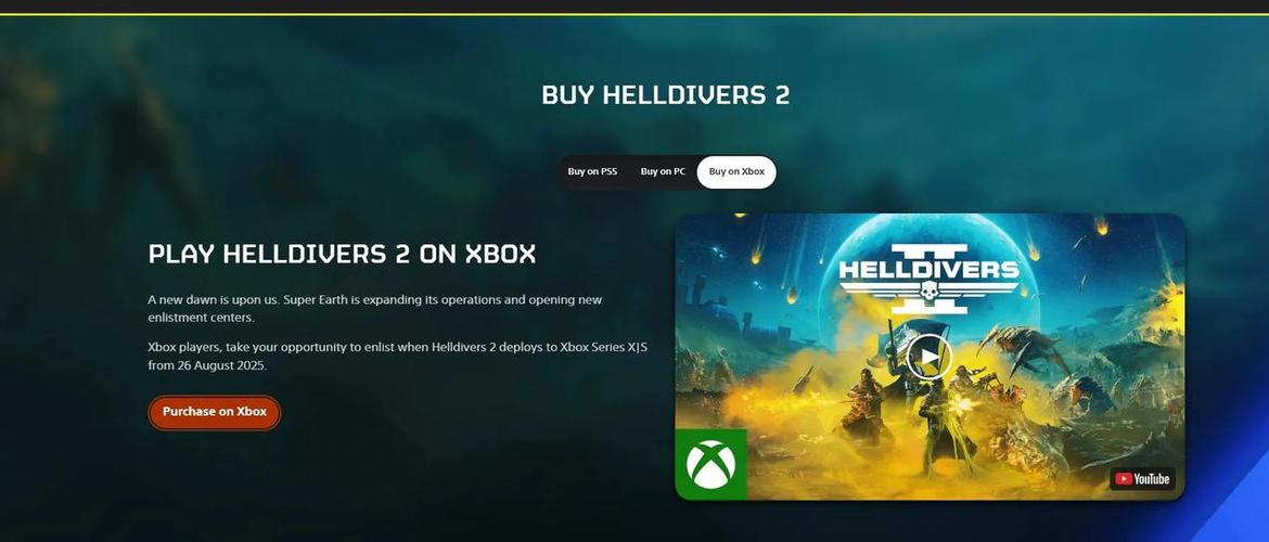 xbox转移游戏截图