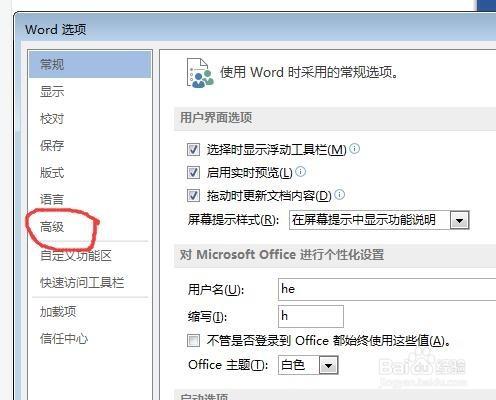 鼠标为什么不能选中内容了图标