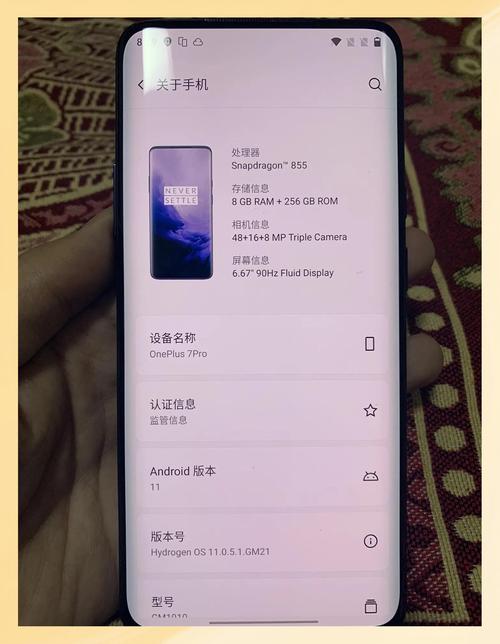 一加7pro声音无法调节