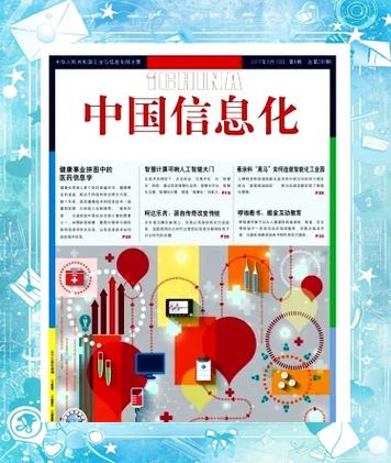 information期刊图标