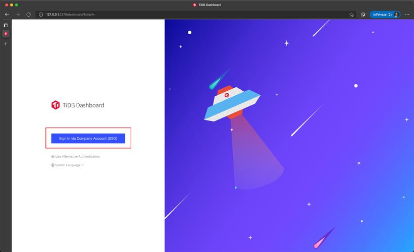 斯尔官网首页登录入口截图