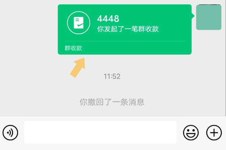 群收款不支付会提醒吗图标