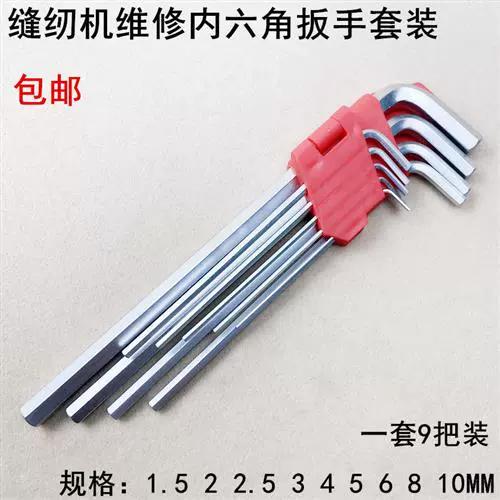 没有工具怎么拧内六角
