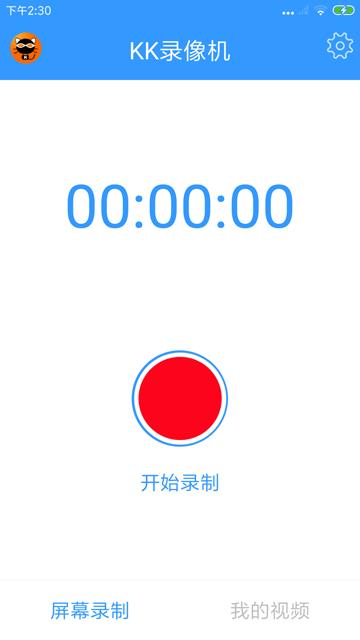 kk视频录制软件图标