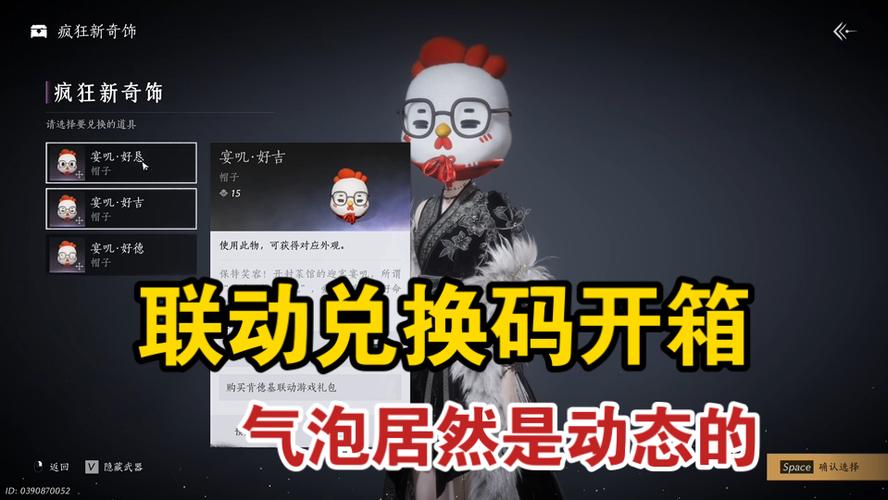 肯德基激活码兑换图标