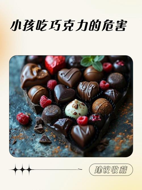 巧克力的副作用与危害性图标