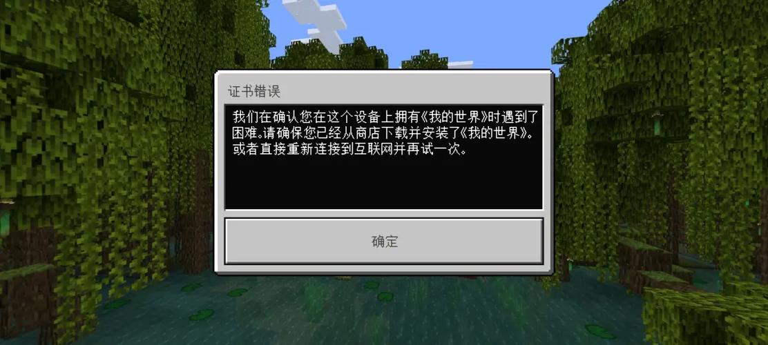 我的世界不用验证下载图标