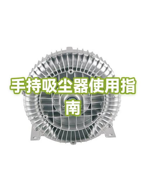 手持式吸尘器怎么用图标