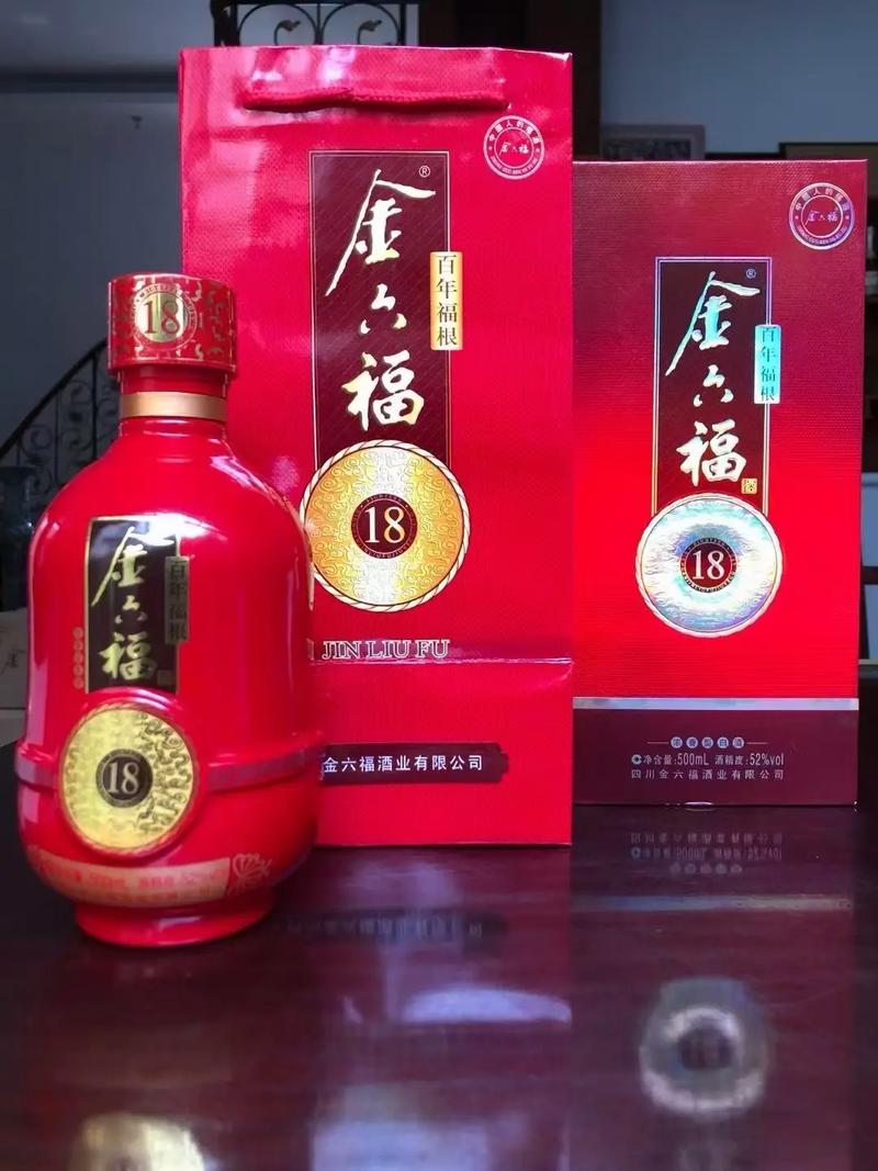 金六福金字陈酿10图标