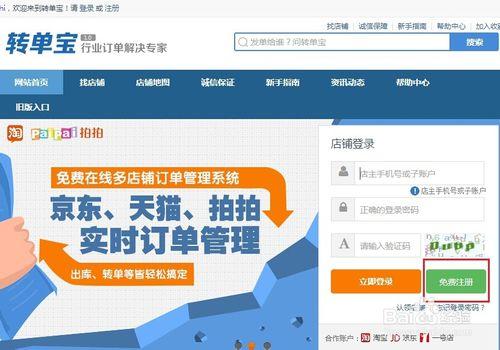 携程订单号查询订单图标