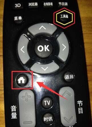长虹电视连wifi步骤图标