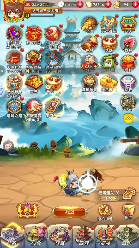 手游gm权限平台截图