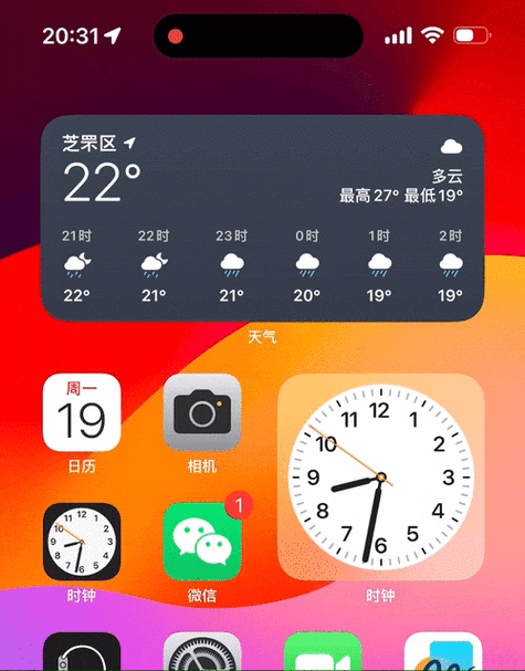 ios非常黑科技的app截图
