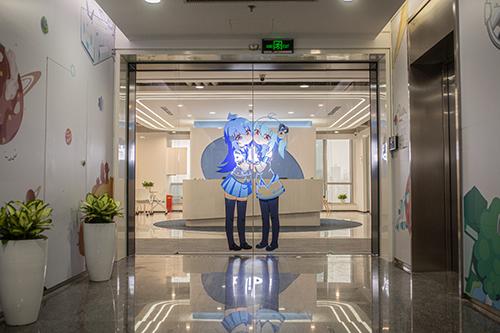 bilibili属于哪个公司图标