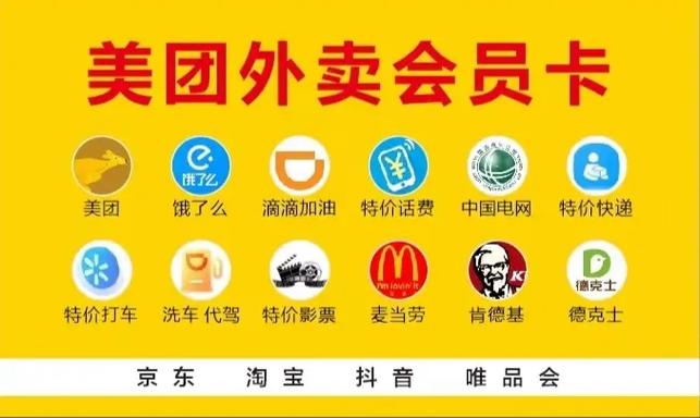 美团外卖省钱攻略图标
