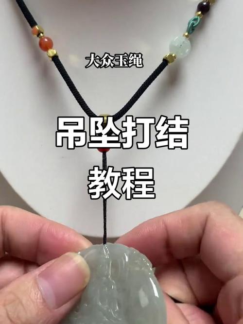 绑挂件方法视频截图