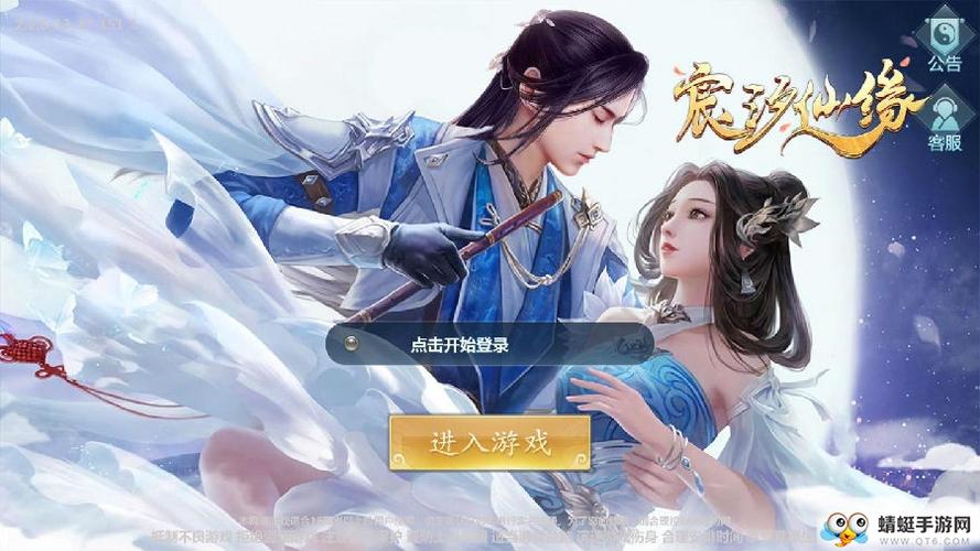 宸汐手游图标