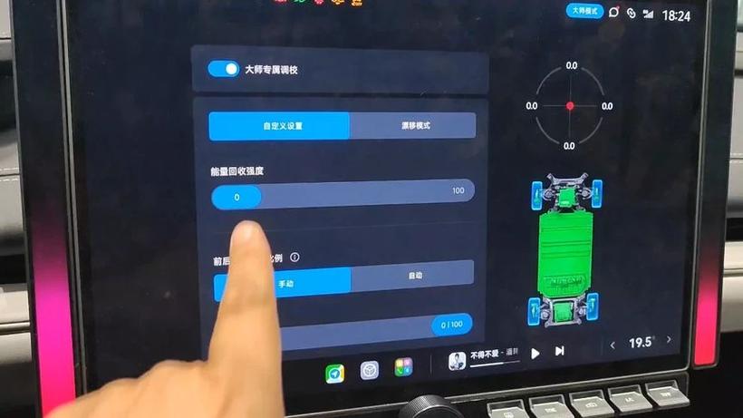 小米帧率调节图标