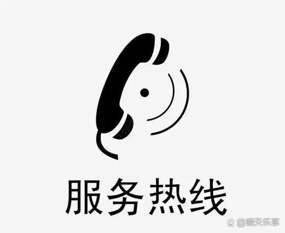 售后投诉电话