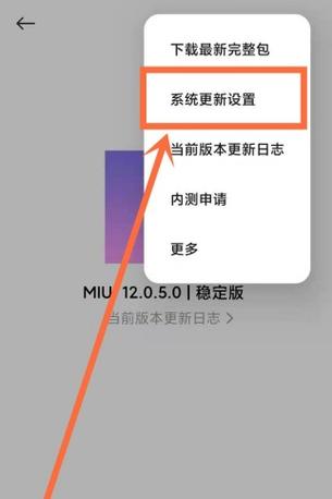 redmi如何强制重启