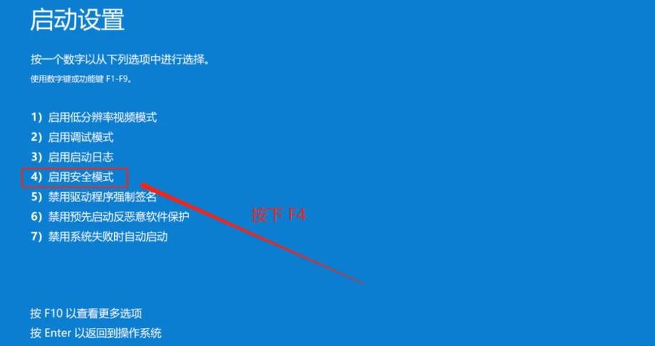 电脑开机黑屏只有鼠标如何解决截图