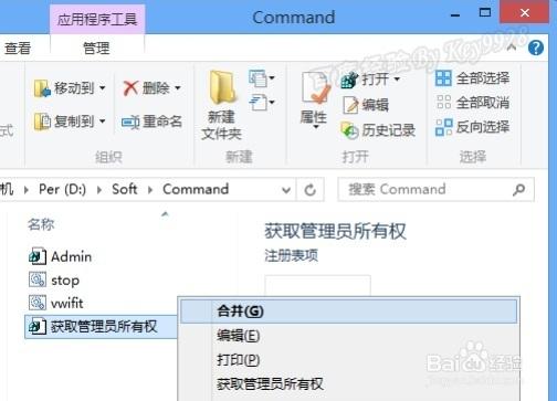 msocache能删除吗图标