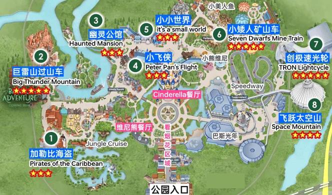 迪士尼每个项目都要钱吗图标