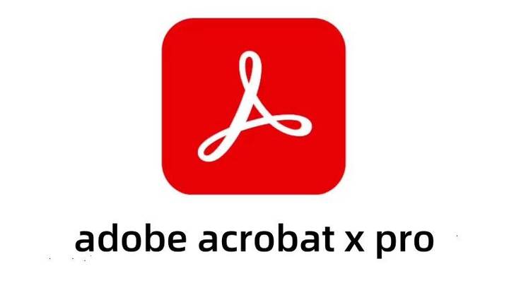Adobe Acrobat截图