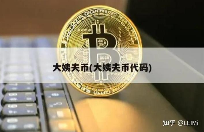 defi最有潜力的币图标