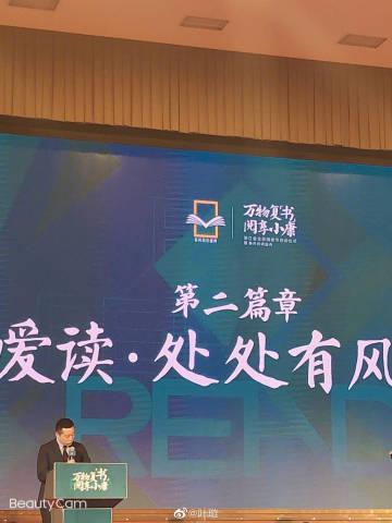 天香全文免费阅读截图