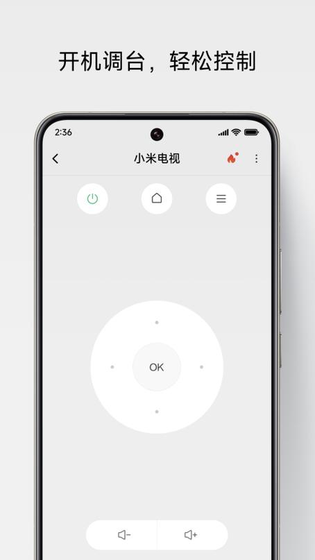 小米万能遥控器下载app图标