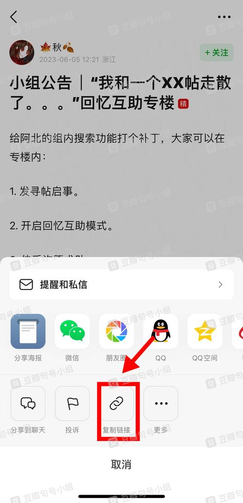 手机淘宝接收的文件怎么保存截图