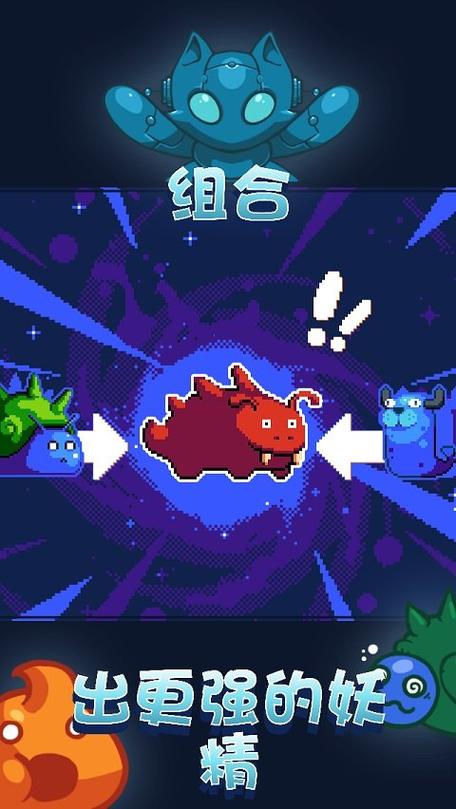 妖精组合破解版 解锁所有妖精图标