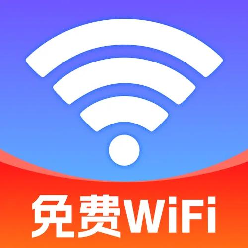 全能wifi免费上网