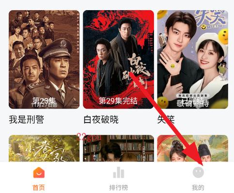 小柿子免费追剧官网图标