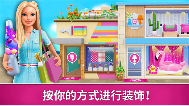 芭比梦幻屋破解版下载图标