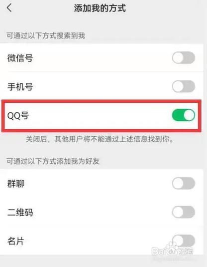 微信和qq不是一个密码吗图标