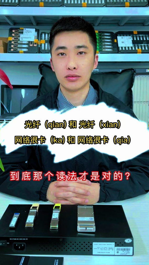 卡住了读ka还是读qia图标