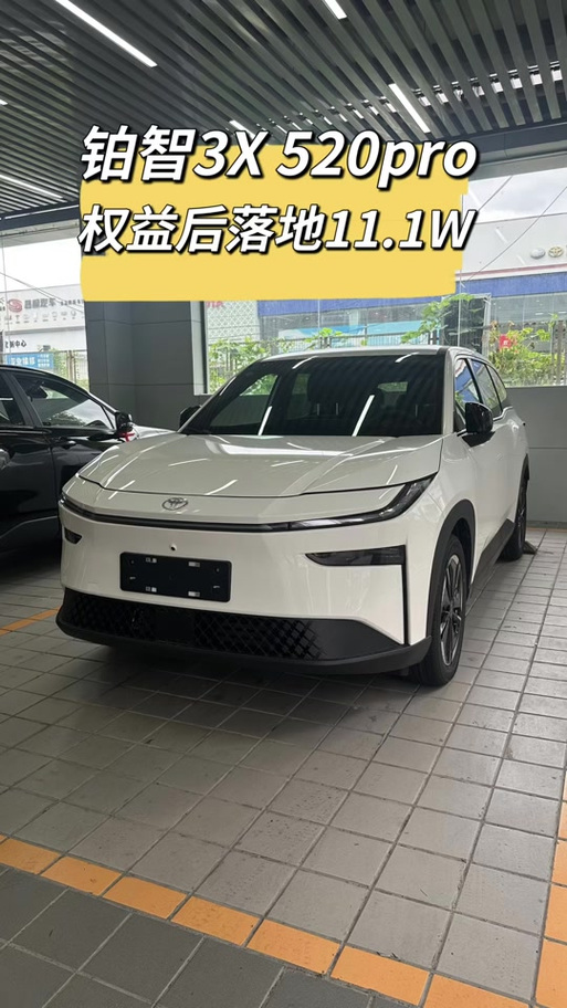 博智3x图标