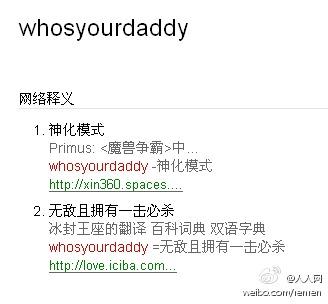 魔兽争霸指令大全图标
