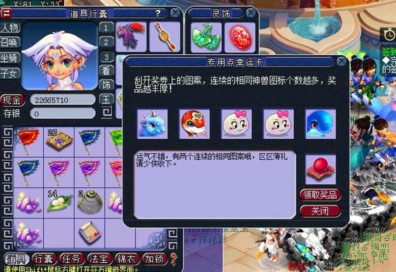 梦幻号上架后能取回在上架吗图标