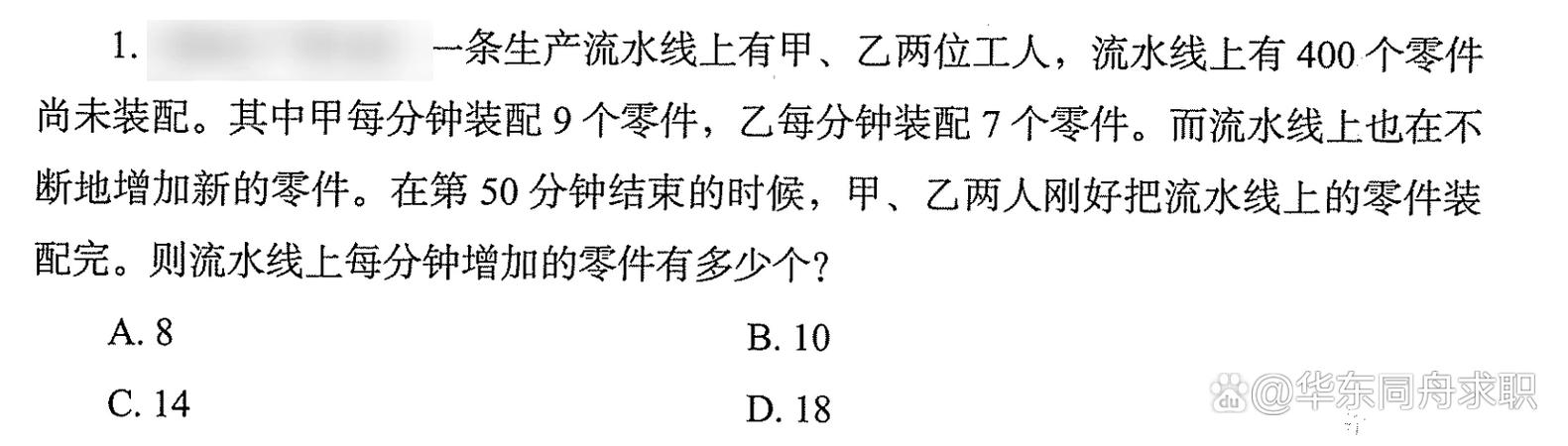 中国移动题库及答案图标