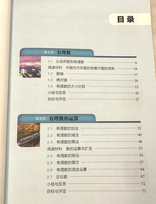 杭州是人教版还是浙教版图标