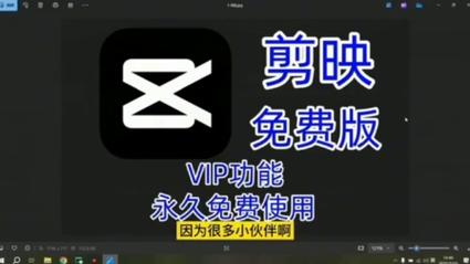 剪映客服在哪里找截图