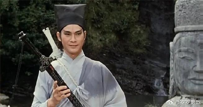 蜀山之新蜀山剑侠图标