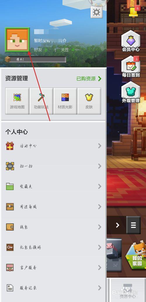 我的世界怎么刷等级最快