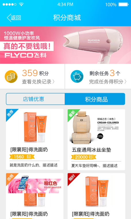 百腾app下载图标