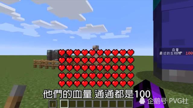 我的世界有多少GB?图标