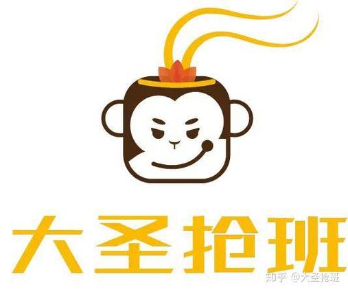 大圣抢班兼职