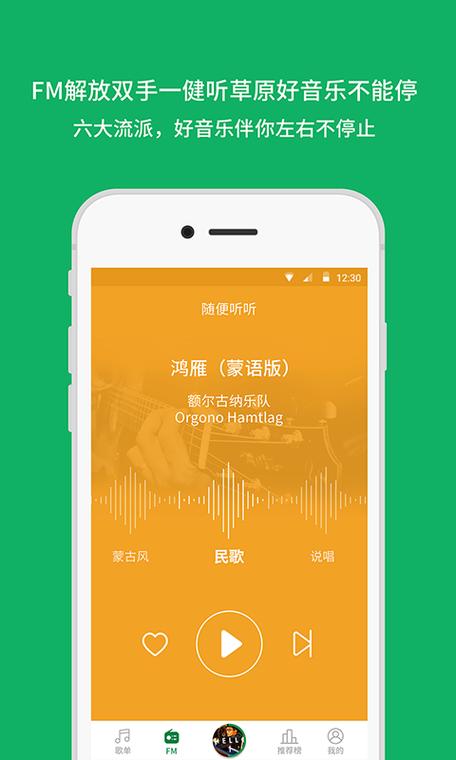 潮耳音乐图标